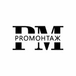 СМК Proмонтаж 59 (Sibirskaya ulitsa No:2/1В, selo Kultayevo), çitler, parmaklıklar  Permski krayından