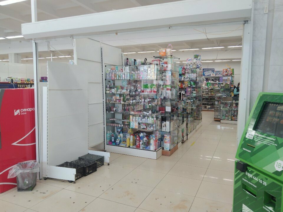 Kırtasiyeler Магазин хозяйственных товаров, Kamensk‑Uralski, foto
