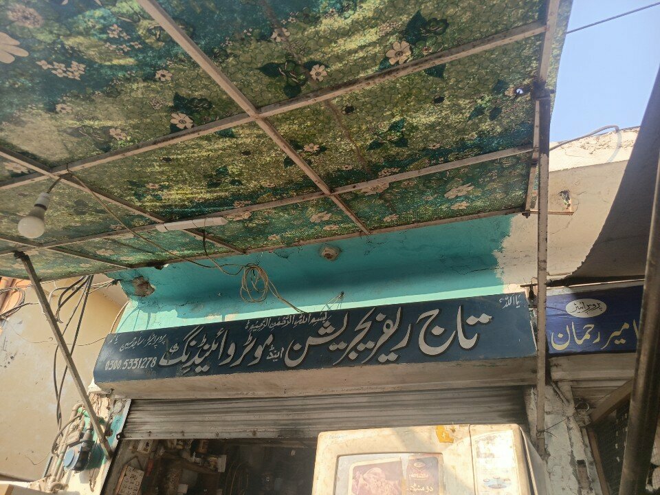 Klima servisleri Taaj refrigeration and motor winding, Rawalpindi, foto