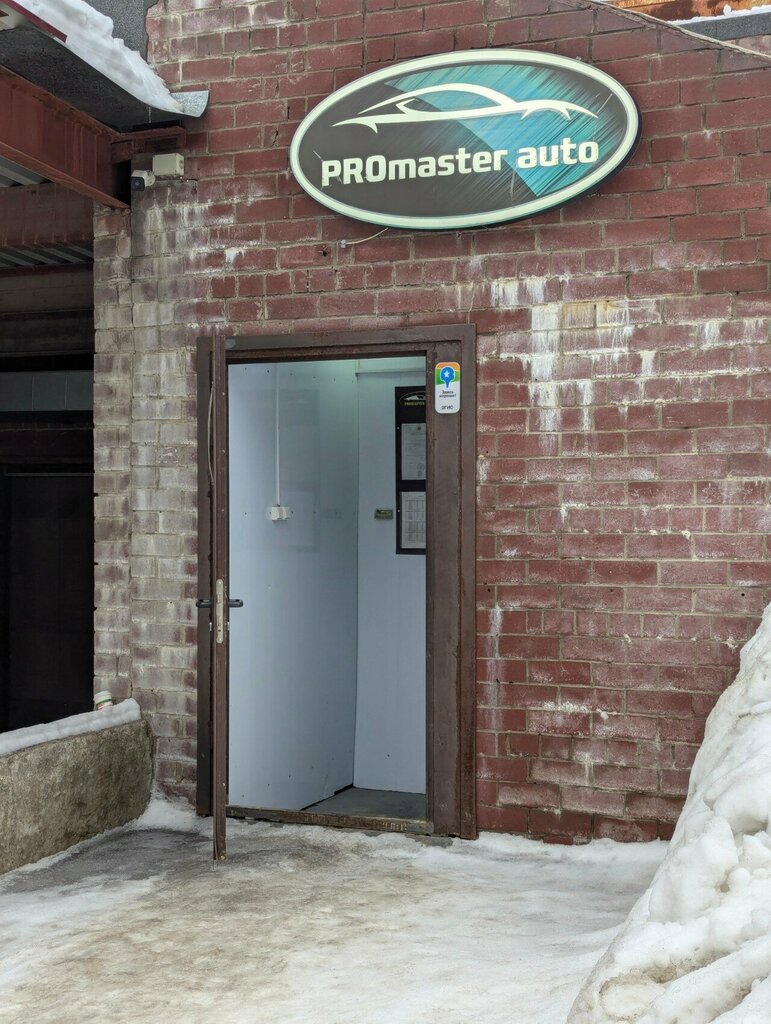 Oto kaporta Promaster auto, Ufa, foto