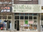 Güllü yöresel ürünler (Belkız Mah., 08016 Nolu Sok., No:17A, Şehitkamil, Gaziantep), gıda malzemeleri ve baharatlar  Gaziantep'ten
