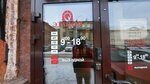 Эталон (Zhidelyova Street No:1А), üniforma üreticileri  İvanovo'dan