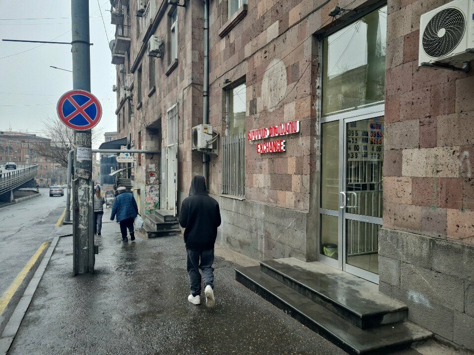 Döviz büroları Exchange, Erivan, foto