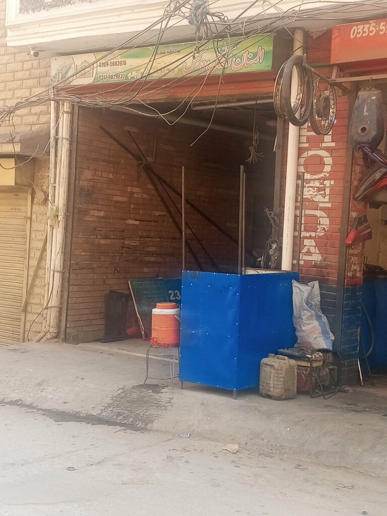 Dökümcüler Al-Mannan Steel Works, Rawalpindi, foto