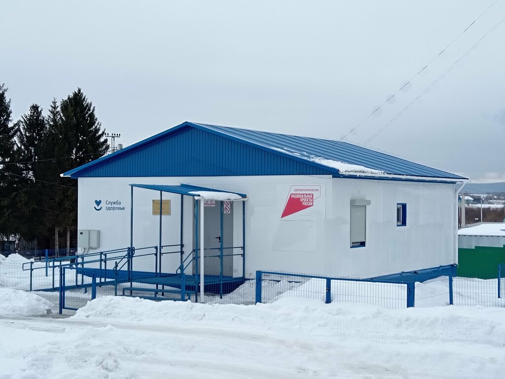 Aile sağlığı merkezi Фельдшерско-акушерский пункт, Sverdlovskaya oblastı, foto