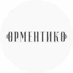 OrmenTiko (ulitsa Kalinina No:51), matbaalar  Priozersk'ten