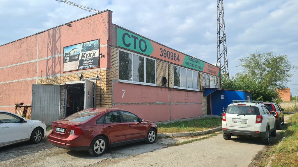 Otomobil servisi Stal, Tolyatti (Togliatti), foto
