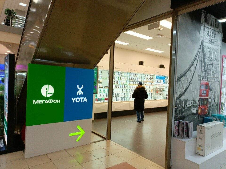 GSM operatörleri Megafon - Yota, Kemerovo, foto
