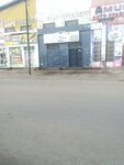 West (Lusaka, Matero, Chifinga Road, 1675), otomobil servisi  Zambiya'dan
