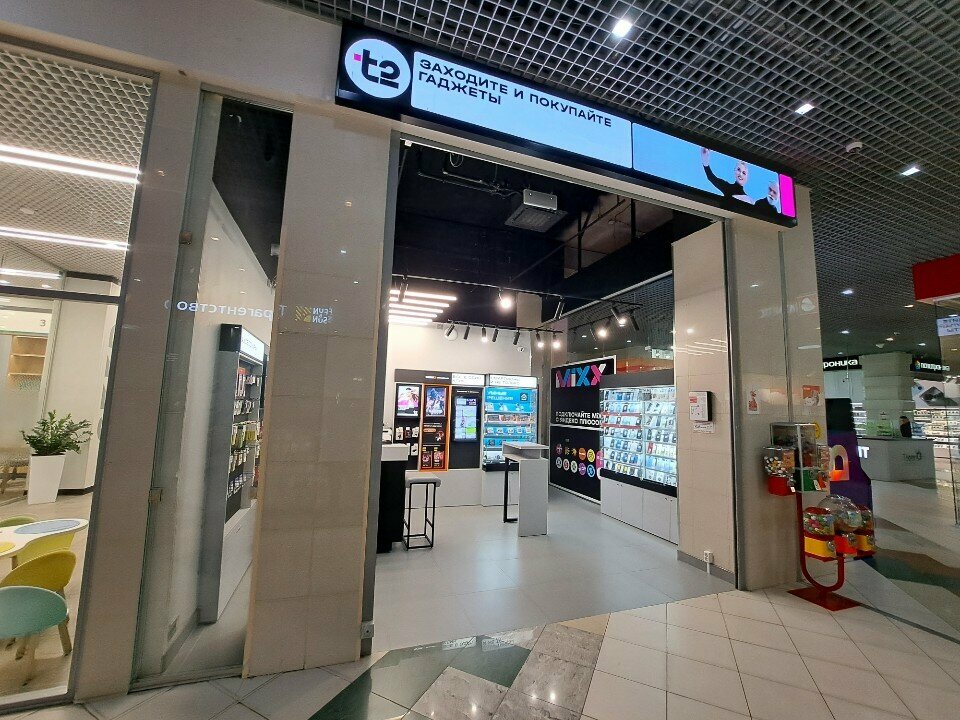 Ödeme terminali Tele2, Moskova, foto