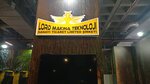 Lord Makina Teknoloji (Antalya, Kepez, Altıayak Mah., 16. Cad., 58), makina mühendisliği firmaları  Antalya'dan
