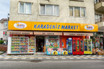 Karadeniz Market (Kum Mah., Cumhuriyet Cad., No:21, Amasra, Bartın), süpermarket  Amasra'dan