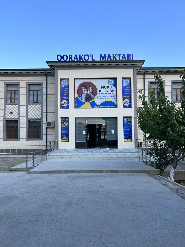 Ortaokul Qorakol School, , foto