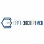 Sert-Expertmsk (Serebryakova Drive No:14с16), hukuk büroları  Moskova'dan