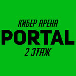 Portal (ulitsa Karla Marksa No:3), bilgisayar kulübü  Essentuky'den