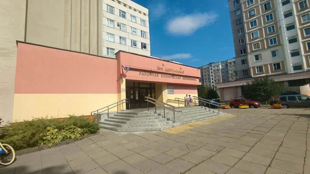 Aşılama noktası Пункт вакцинации от Covid-19, Minsk, foto