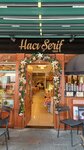 Hacı Şerif (Cumhuriyet Mah., 502. Sok., No:5A, Fethiye, Muğla), kafe  Fethiye'den