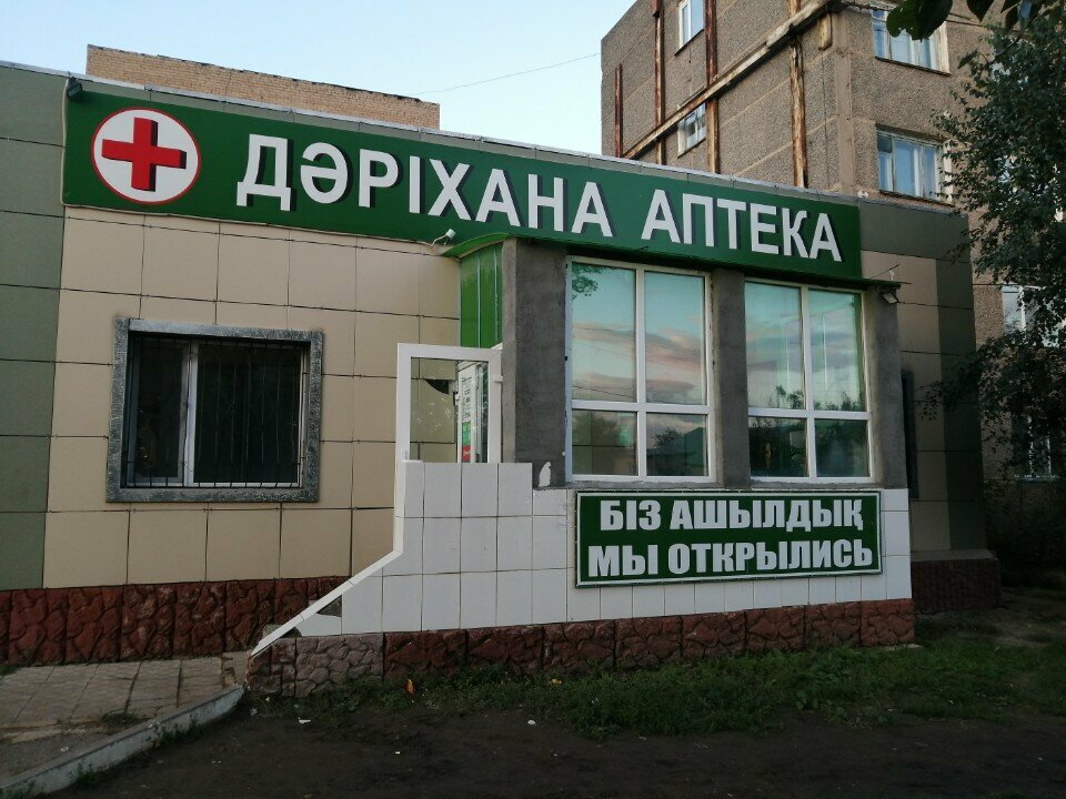 Eczaneler Pharmacy, Kökşetav, foto