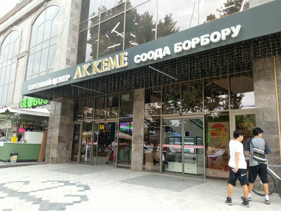 Alışveriş merkezleri Ak keme, Osh, foto