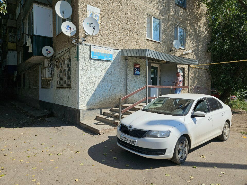 Ödeme terminali Касса 24, Oral (Uralsk), foto