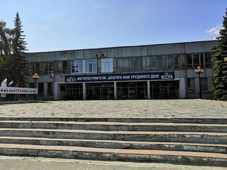 ATM Ingo Bank, Ulyanovsk, foto