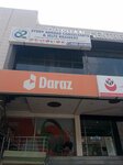 Daraz Centre (Province of Punjab, Lahore, Bahar Shah Road), teslimat noktası  Lahor'dan