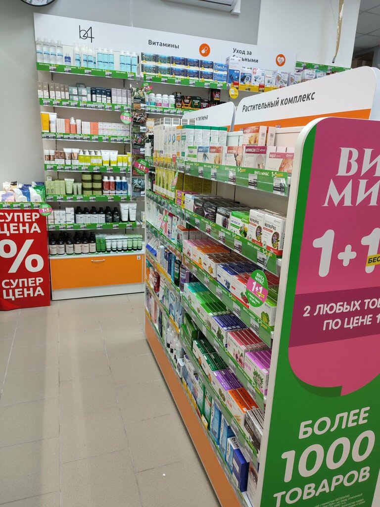 Eczaneler Vita Express, Yekaterinburg, foto