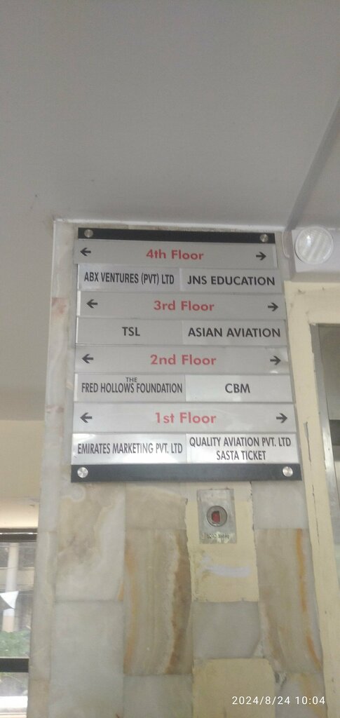 Yönetim ofisi Rizwan Center, Islamabad, foto