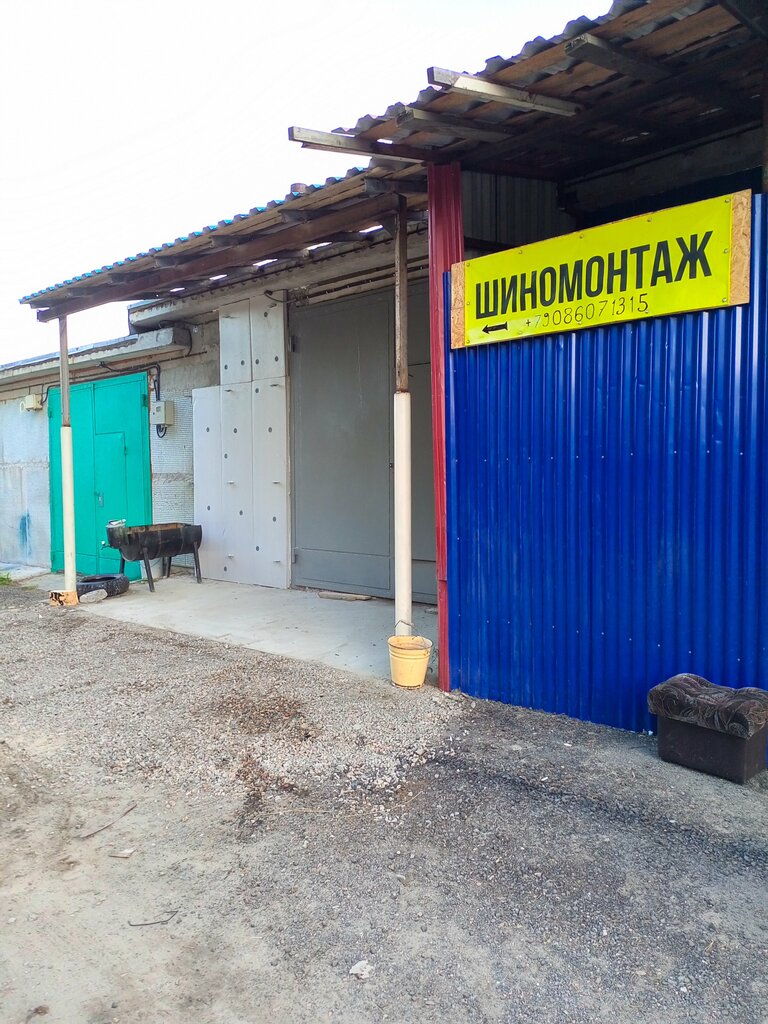 Oto lastik tamiri Шиномонтаж, Polyarnie Zori, foto