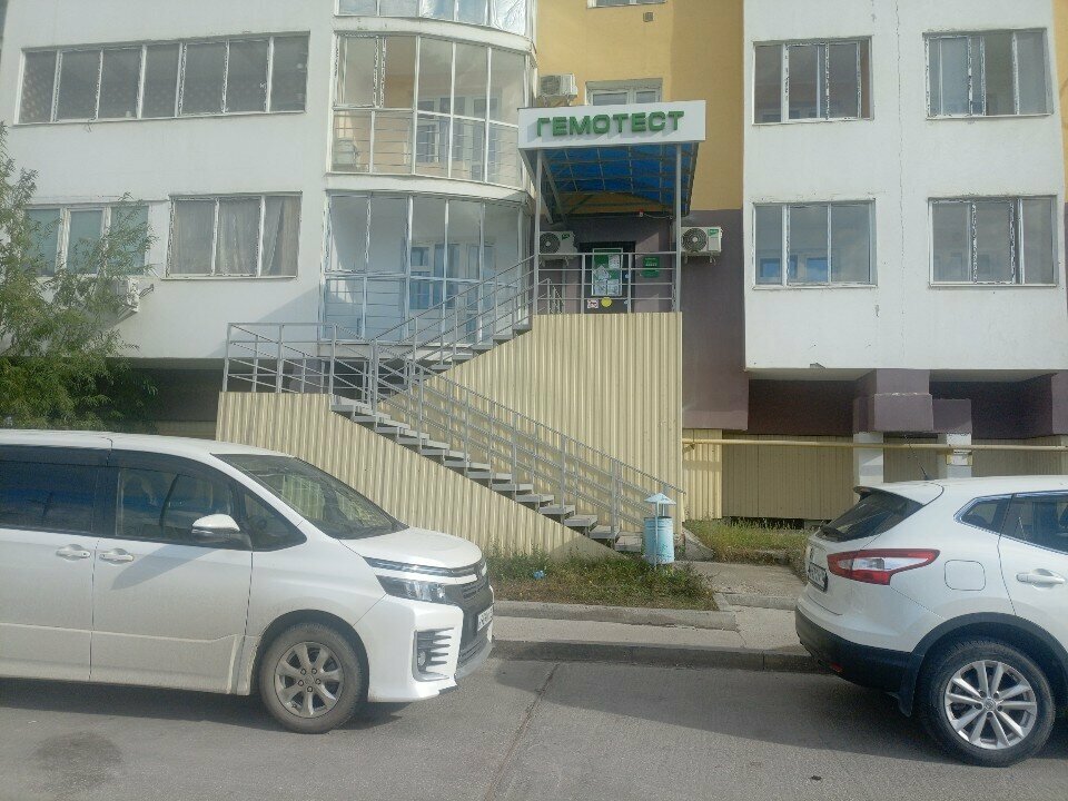 Tıbbi laboratuvarlar Laboratoria Gemotest, Yakutsk, foto