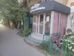 Lash Molly (Kanysh Satbayev Street No:29А), güzellik salonu  Almatı'dan