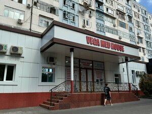 Vega Med House (Mirzo Ulugbek Street No:7), tıp merkezleri ve klinikler  Taşkent'ten