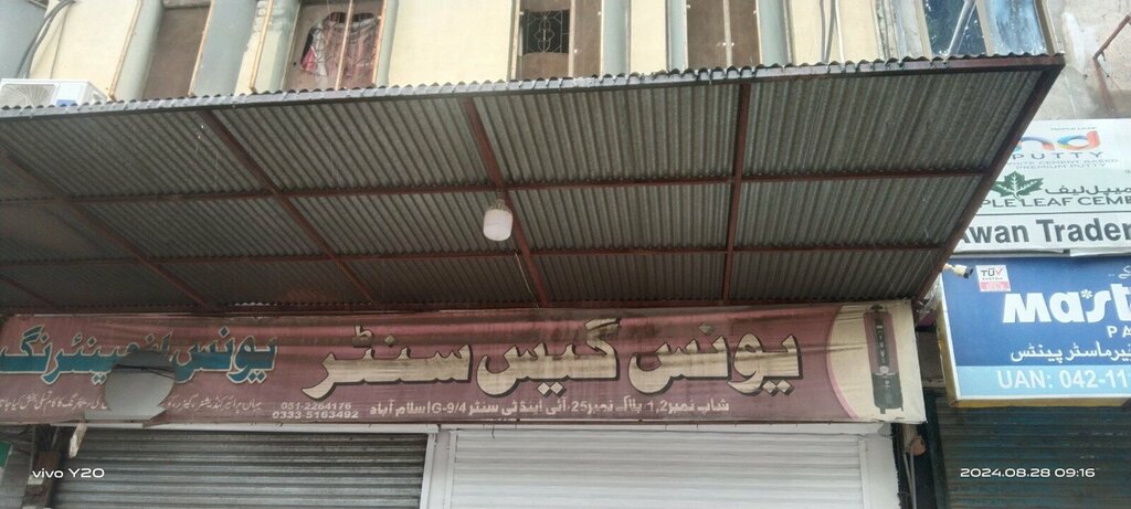 Otomobil servisi Younus Engineering, Islamabad, foto