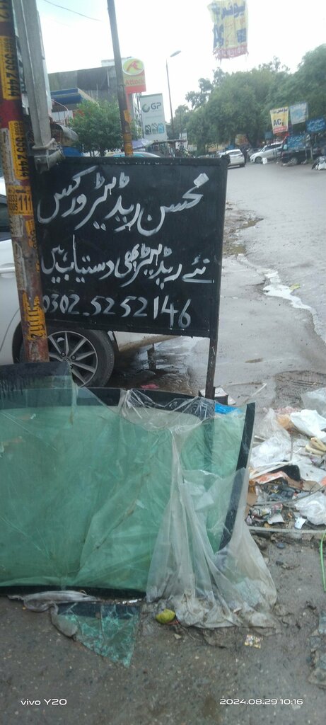 Araba radyatörü Younas Radiator Center, Islamabad, foto