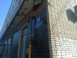 У Верочки (Bolshaya Sankt-Peterburgskaya Street No:96к2), i̇kinci el eşya satışı  Velikiy Novgorod'dan
