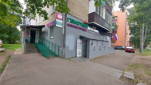 Lazernaya Epilyaciyz (ulitsa S.P. Popova No:26), epilasyon  Liubertsy'den