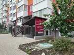 Академия волос (Murata Akhedzhaka Street No:21к1), güzellik salonu  Novorossiysk'ten