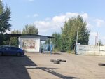 Kaz Inter Coal (Kostanay, Soltústik ónerkásiptik aımaq), kömür firmaları  Kostanay'dan