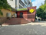 Qiwi (Kresánskaıa kóshesi No:1А), ödeme terminali  Semey'den