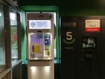 Живая вода (Karla Marksa Street No:436), su satışı  Izhevsk'ten