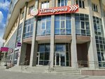 Колибри (Krestinskogo Street No:35), manikür-pedikür  Yekaterinburg'dan