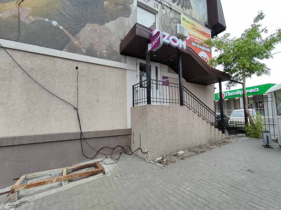 Dans okulları Altera, Voronej, foto