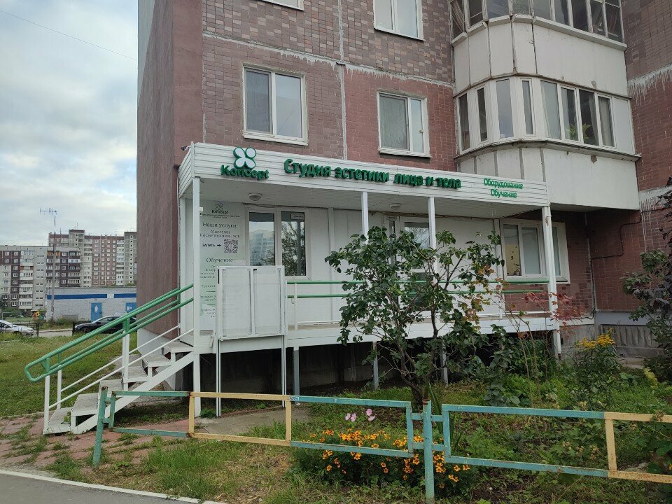 Masaj ekipmanları Дом Здоровья, Perm, foto