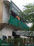 Tawakkal (Islamabad, Shah Allah Ditta Road), askeri hastaneler  Islamabad'dan