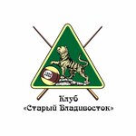 Stary Vladivostok (Narodniy Avenue No:19), bilardo salonları  Vladivostok'tan