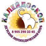 Калейдоскоп (Svobody Street No:25, Zapadniy District), çocuk gelişim merkezleri  Velikiy Novgorod'dan