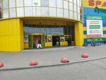 Король мармелад (Darwina Street No:18), pasta, şekerleme ve tatlı  Çeliabinsk'ten