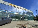 НПО Политехника (Polushkina Roscha Street No:16с2), torna işleri  Yaroslavl'dan