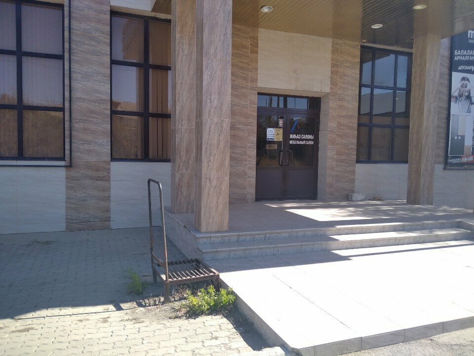 Mobilya mağazaları Alina and K, Atırav, foto