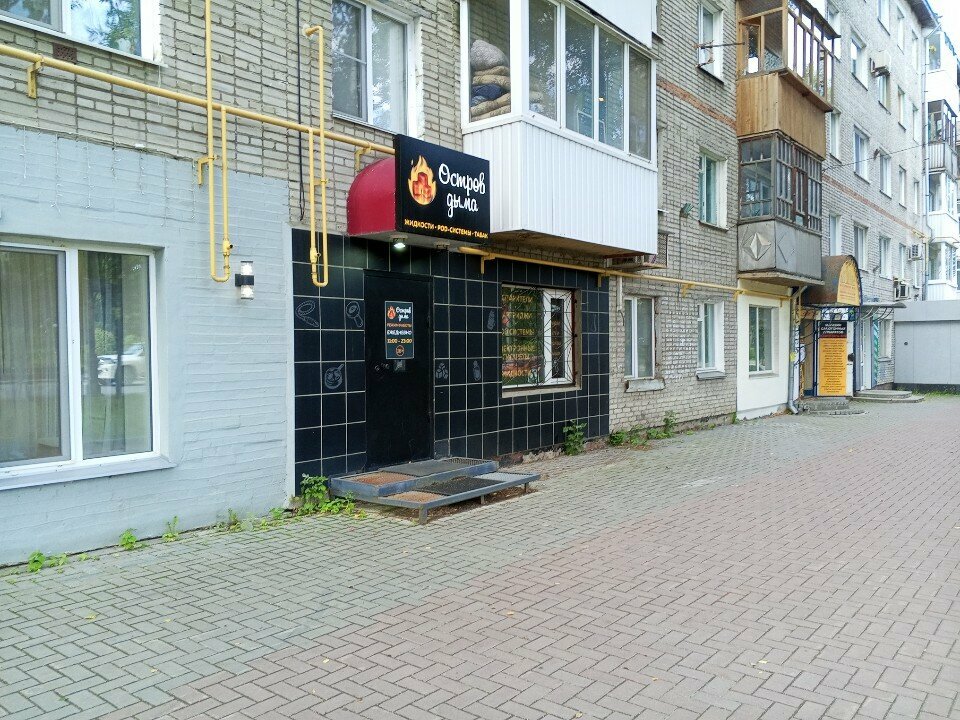 Tütün, sigara mağazaları МегаДым, Tomsk, foto